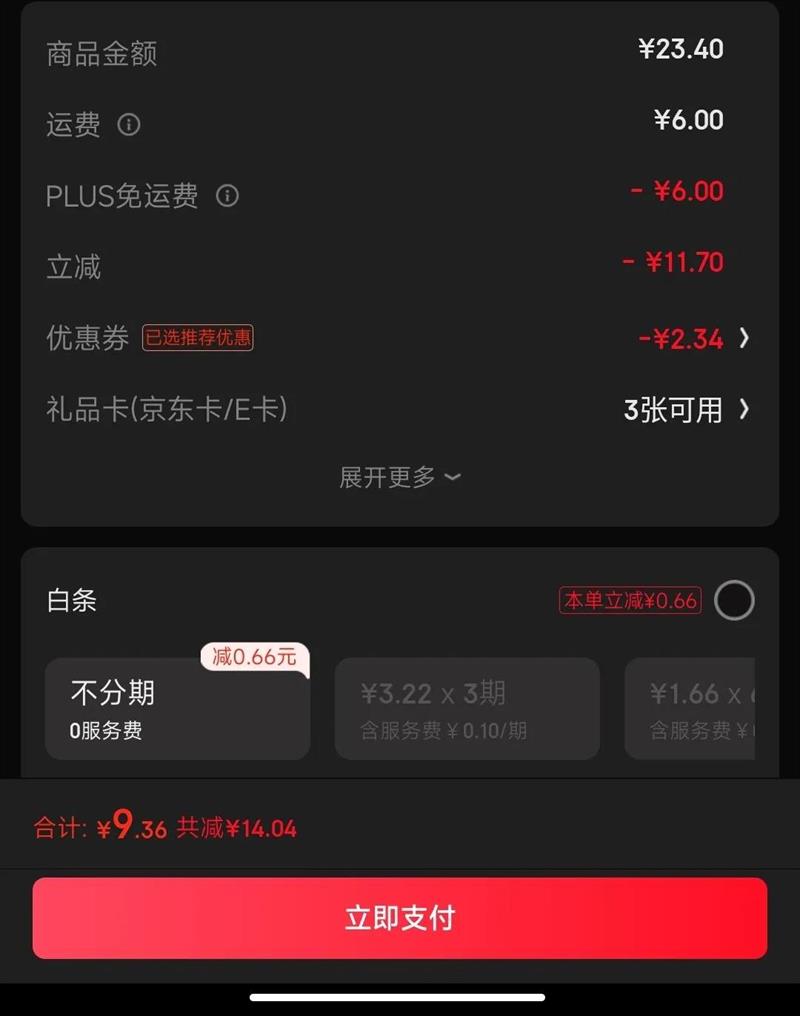 得力(deli)美术多规格针管笔勾线笔套装 漫画绘画绘图笔 儿童学生勾线笔 6支DL-S573_得力笔类历史价格查询-慢慢买比价网
